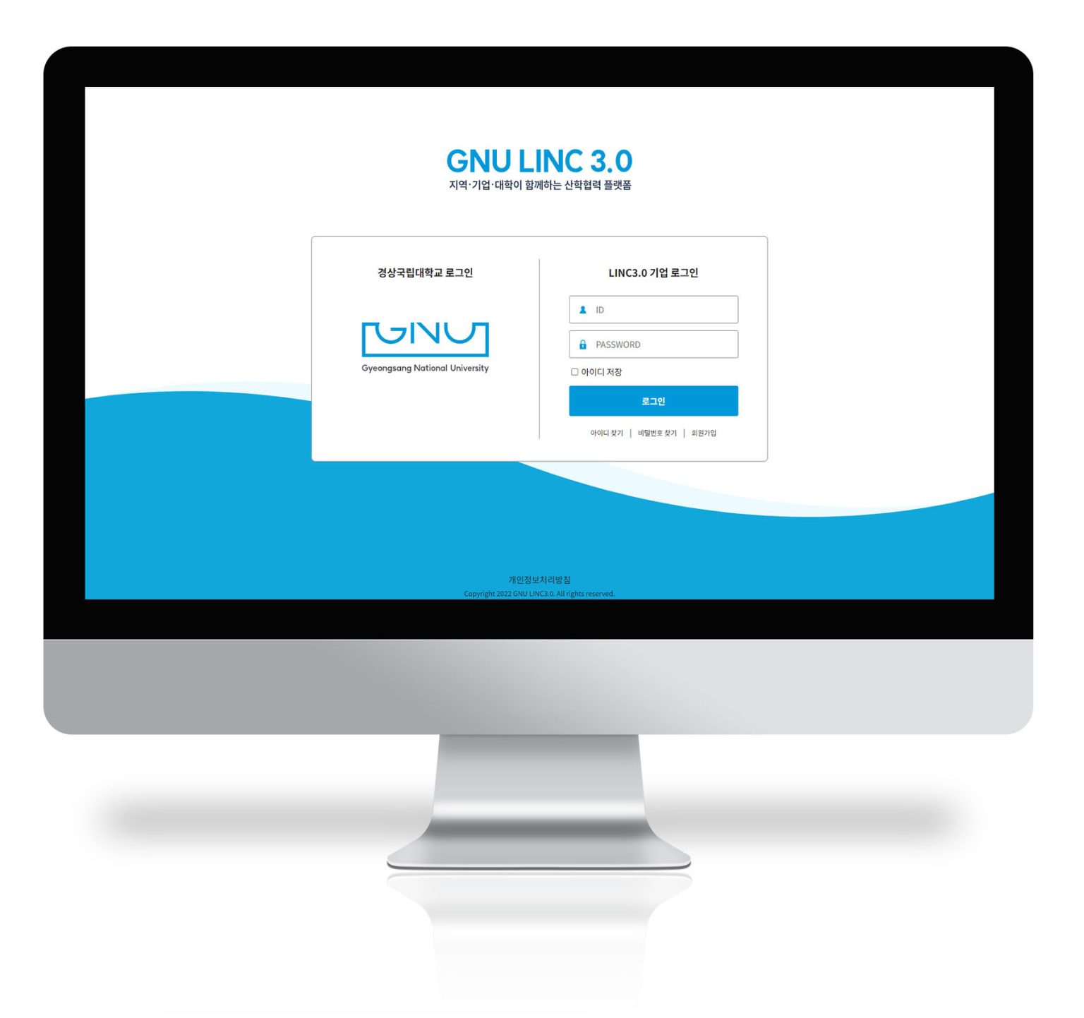 (주)실러캔스 PMS – (주)실러캔스